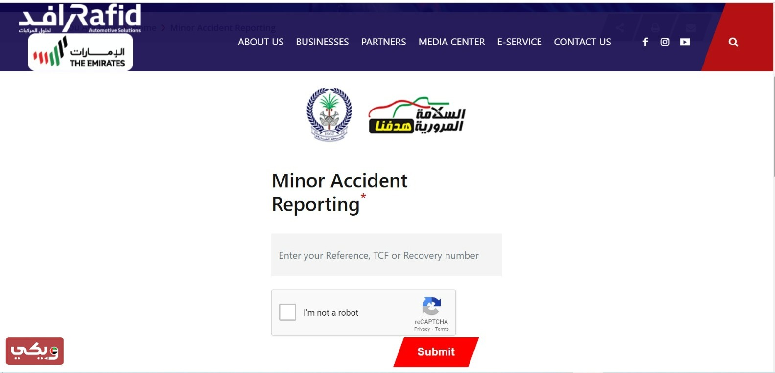 رابط موقع رافد لتخطيط الحوادث www.rafid.ae - ويكي الإمارات