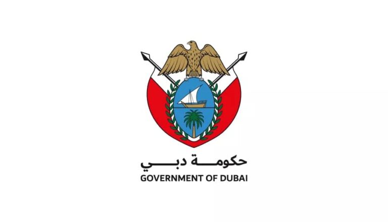 صور شعار حكومة دبي الجديد 2025 - ويكي الإمارات